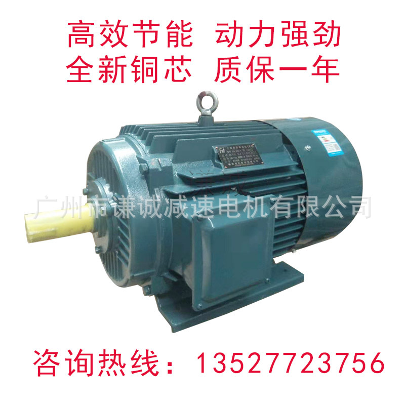 二级能效高效节能2.2KW4极电机三相YE2 /YE3/YE4 100L1-4 380V50H-阿里巴巴
