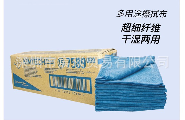 金佰利KIMTECH超细纤维擦拭布75890汽车航空去污吸水油清洁无纺布-阿里巴巴