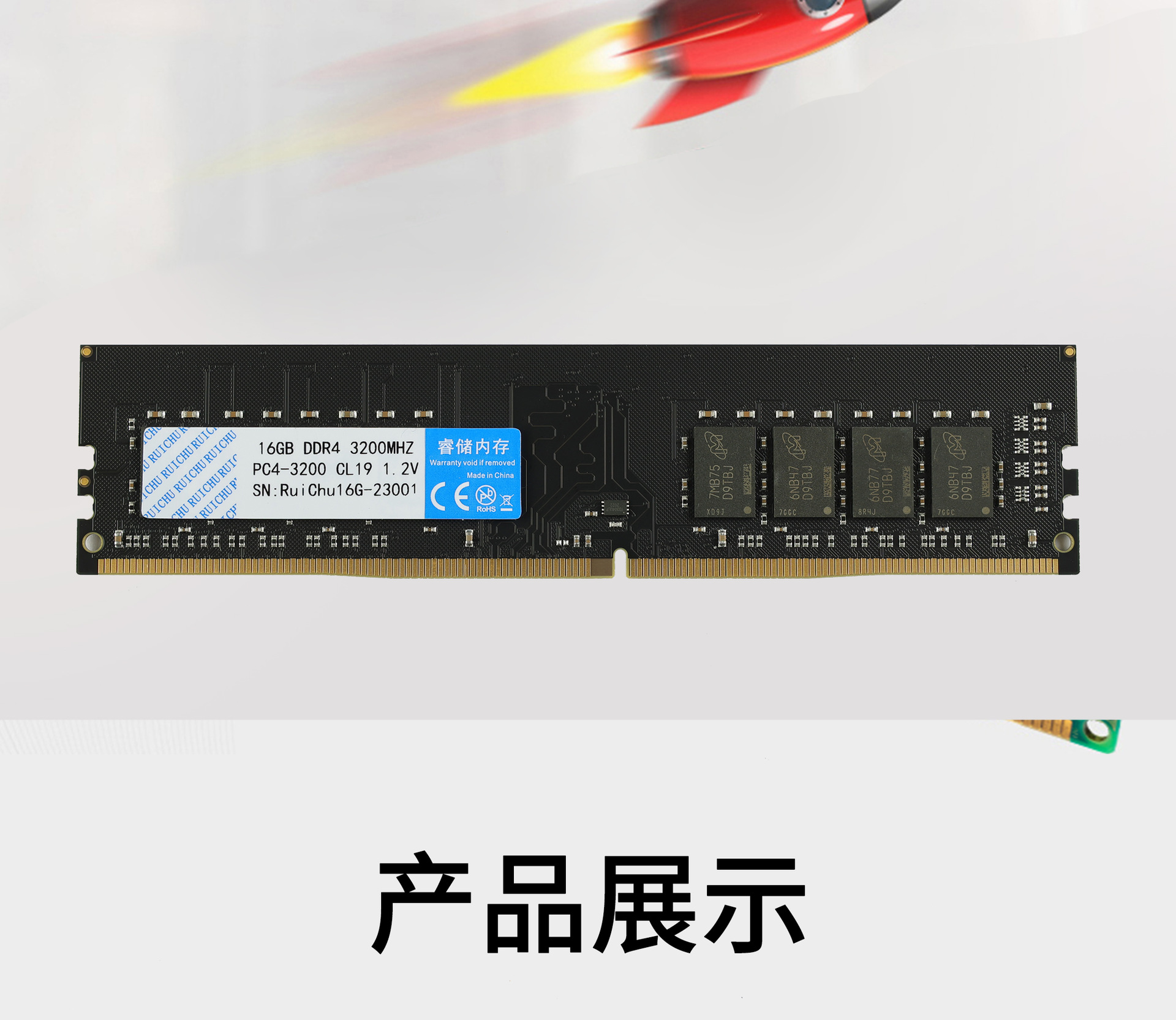 睿储DDR4 8G 16G 2400 2666 3200台式机电脑内存条全新正品-阿里巴巴