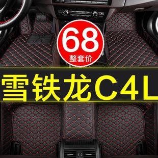 东风雪铁龙c4l专用全包围汽车脚垫13/14/15/16/17/18款2018大2019-阿里巴巴