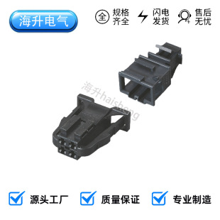 3B0 972 732接插件3B0972722连接器3B0972732线束插件3B0 972 722-阿里巴巴