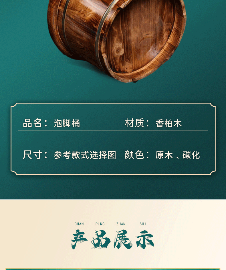 香柏木泡脚桶养生泡脚木桶家用实木泡脚盆足浴盆木盆洗脚盆洗脚桶-阿里巴巴