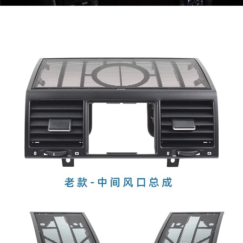 适用奔驰G级空调出风口G350 G500 G55 W463大G冷气格栅出风口总成-阿里巴巴