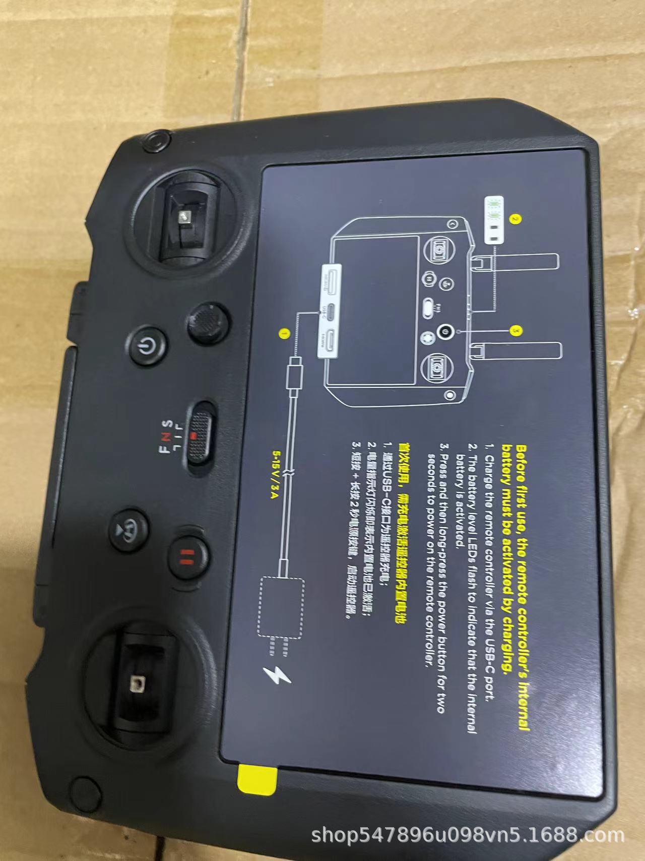 DJI大疆RC Pro带屏遥控器O3+图传高亮显示屏御Mavic 3系列无人机-阿里巴巴