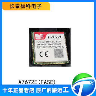 A7672E(FASE) 原装正品 SIMCOM 通讯射频模块 4G模块 封装SMD-80P-阿里巴巴