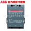 ABB正品自营 AF接触器 AF1250-30-11*100-250V AC/DC-阿里巴巴
