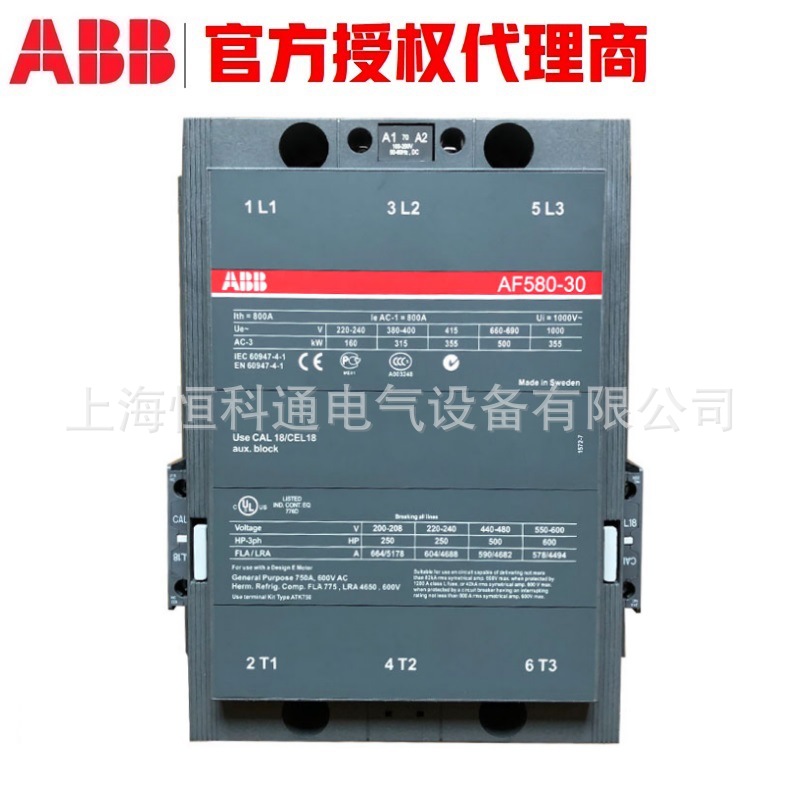 ABB正品自营 AF接触器 AF1250-30-11*100-250V AC/DC-阿里巴巴