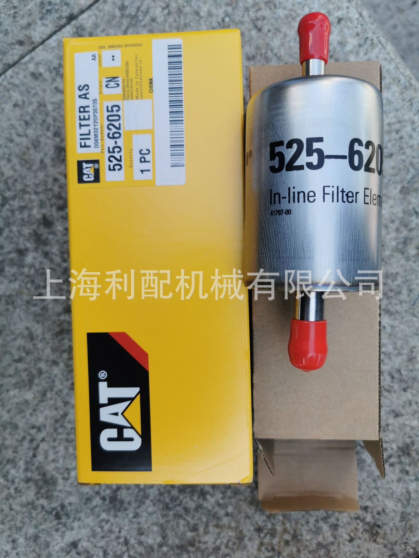 5256205卡特机油滤清器5256205-阿里巴巴