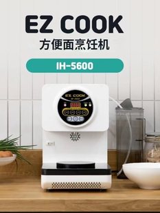 ezcook 3C 泡面机 方便面机 自动煮面机 自动拉面机 韩国-阿里巴巴