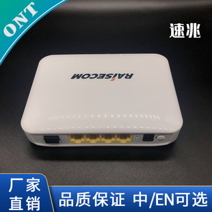 HT803-GP 适用于瑞斯康达ISCOM长城广电宽带通用千兆EPON/GP光猫-阿里巴巴