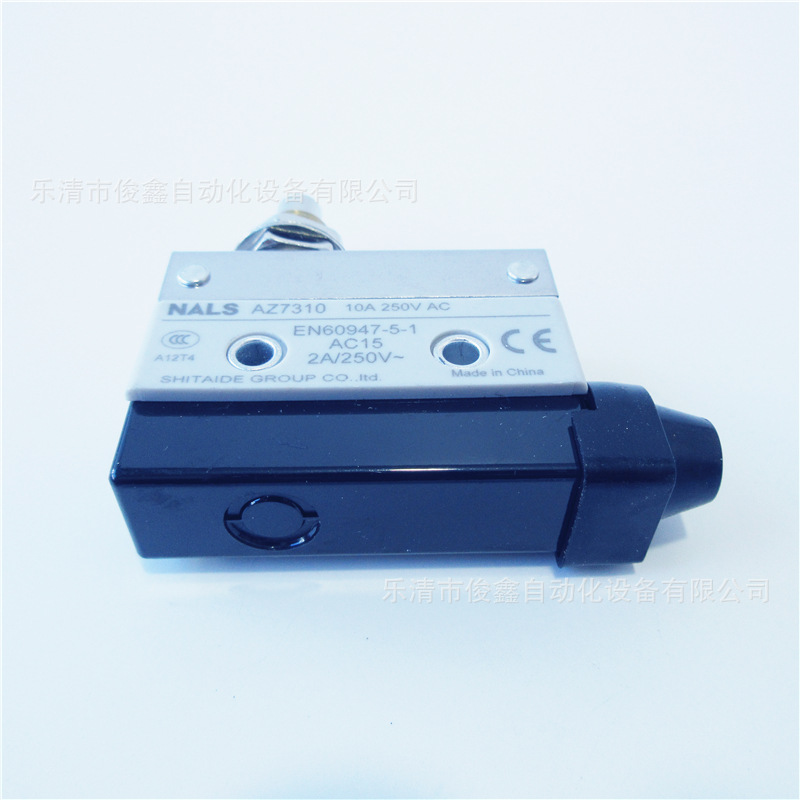 NALS微动开关 AZ7310 行程开关 10A 250V柱塞式自复位一开一闭-阿里巴巴