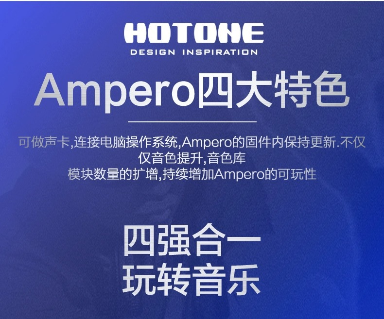 Hotone Ampero II Stomp效果器One电吉他综合效果器2代MINI二代-阿里巴巴