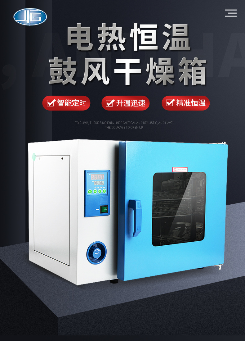 上海一恒鼓风干燥箱DHG-9030A/9140A工业烘箱电热恒温鼓风干燥箱-阿里巴巴