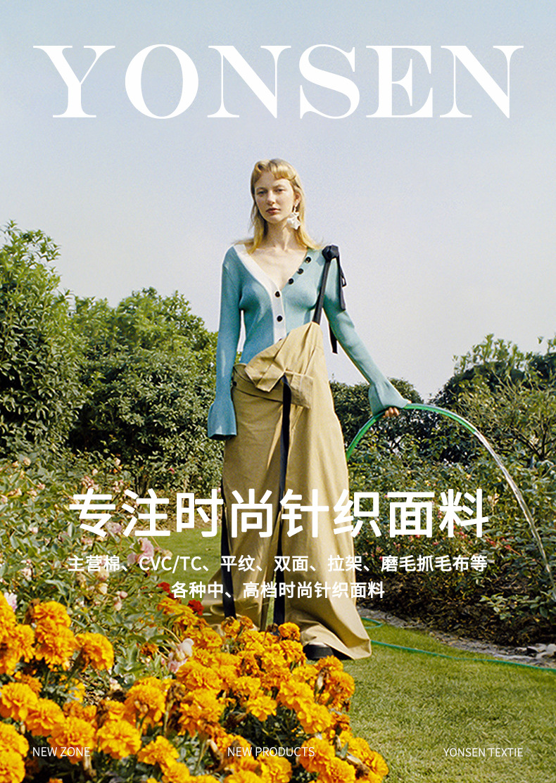 21支CVC单珠地布 涤棉透气运动T恤面料 210g春夏polo衫校服面料-阿里巴巴