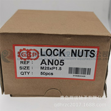 an05锁紧螺母-an05锁紧螺母批发、促销价格、产地货源 - 阿里巴巴