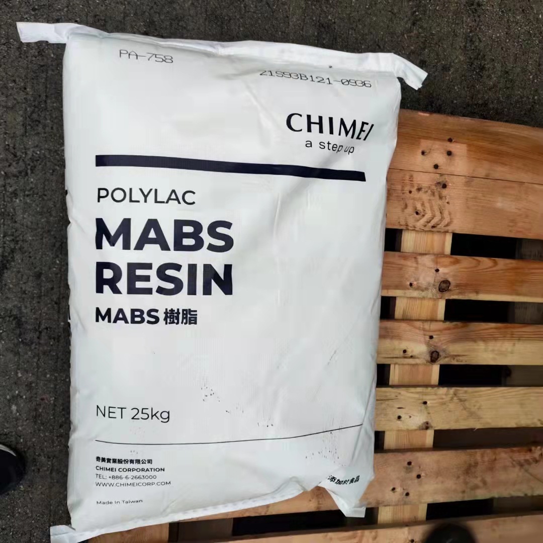 透明级ABS塑料 台湾奇美PA-758食品级ABS通用级家电部件ABS料-阿里巴巴