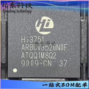 Hi3751ARBCV3520N0F HI3751ARBCV310HM00 封装BGA 库存供应-阿里巴巴