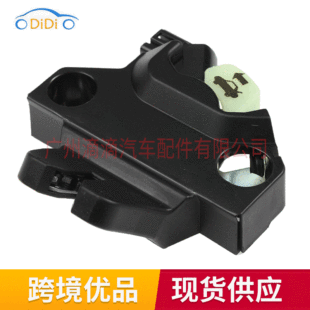 64600-02031适用2014-2019丰田花冠尾盖锁机后行李箱锁盖锁执行器-阿里巴巴