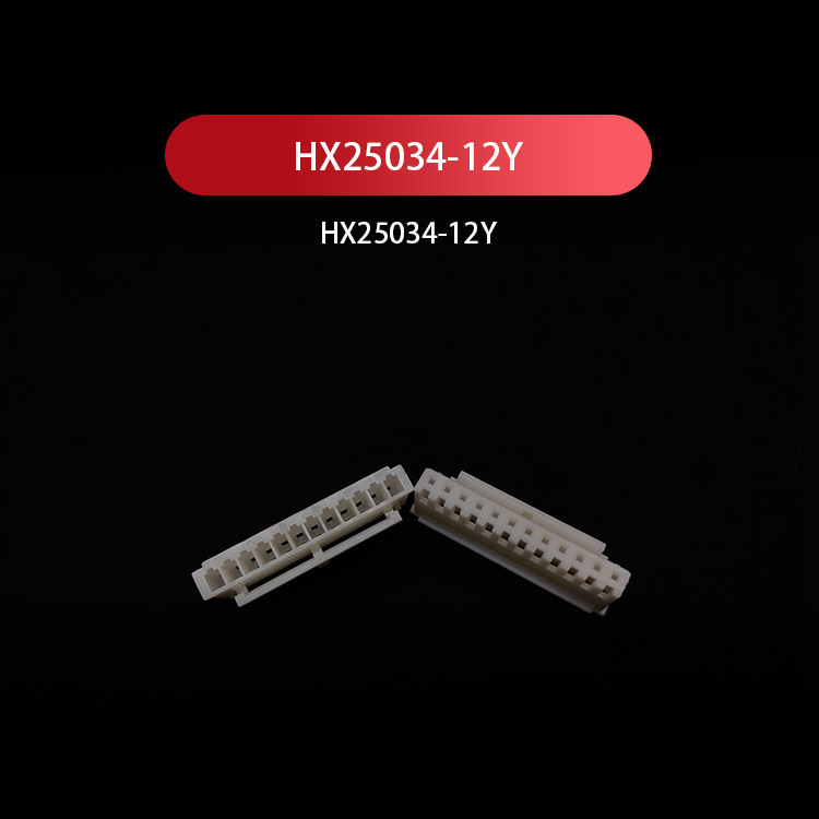 HX25034-Y（孔座）-HA-红星连接器10只样品单拍配套端子xh-pt-阿里巴巴