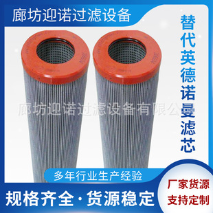 迎诺 替代英格索兰液压油滤芯空气滤芯22226369、22284376-阿里巴巴