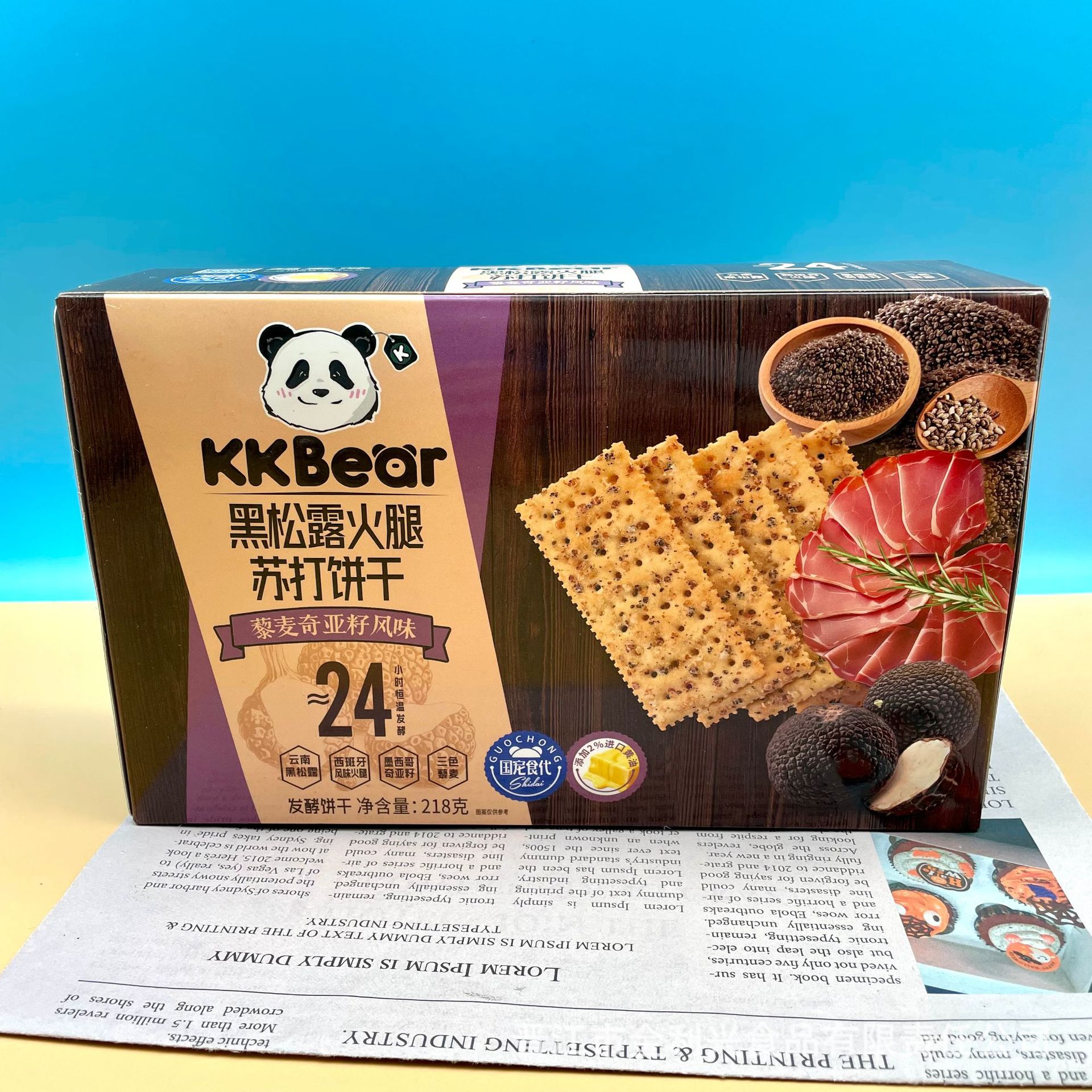 严选KKBear 黑松露火腿苏打饼干218g盒装藜麦奇亚籽风味网红零食-阿里巴巴
