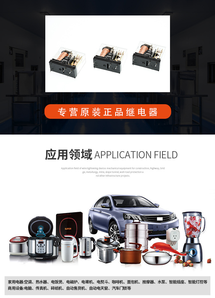 热卖G6A-274P-ST-US-5VDC 12VDC 24VDC全新原装OMRON继电器-阿里巴巴