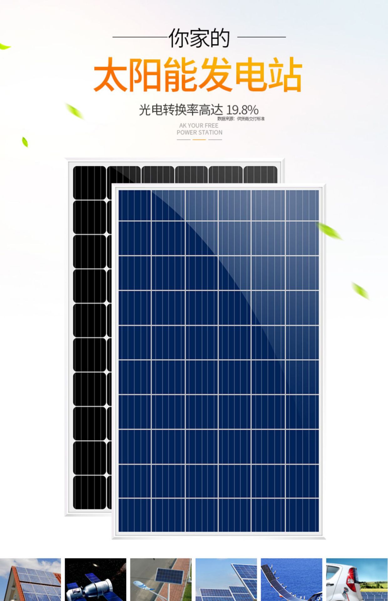 定制100W 200W 300W多晶硅太阳能板电池光伏组件poly solar panel-阿里巴巴