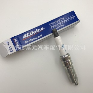 火花塞/火咀41-123 12637199-阿里巴巴