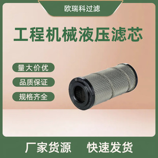 替代SF250M25翡翠滤芯风机润滑油挖掘机过滤器滤芯-阿里巴巴