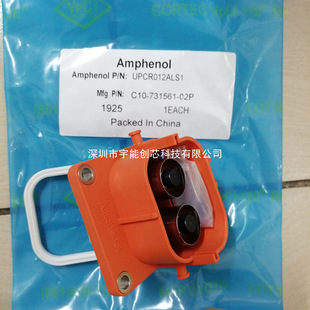 Amphenol/安费诺C10-731561-02P原装正品连接器-阿里巴巴