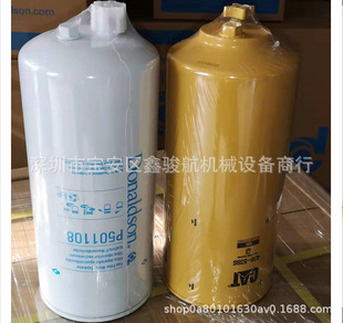 CATERPILLAR卡特油水分离器438-5386/P501108油水分离器438-5386-阿里巴巴