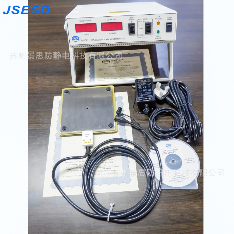 TREK 156A平板式静电检测仪 离子风机 除静电性能检测仪-阿里巴巴