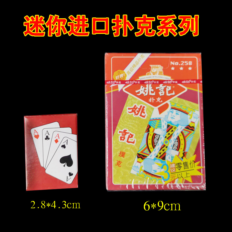 扑克牌 q-扑克牌 q批发、促销价格、产地货源 - 阿里巴巴