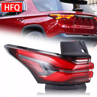 适用于2022-2024款雪佛兰Traverse LED外尾灯85133095 86785340-阿里巴巴