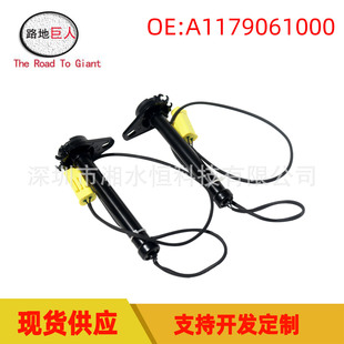 适用于奔驰W176 W156 引擎盖气囊触动器 引擎盖执行器 1179061000-阿里巴巴