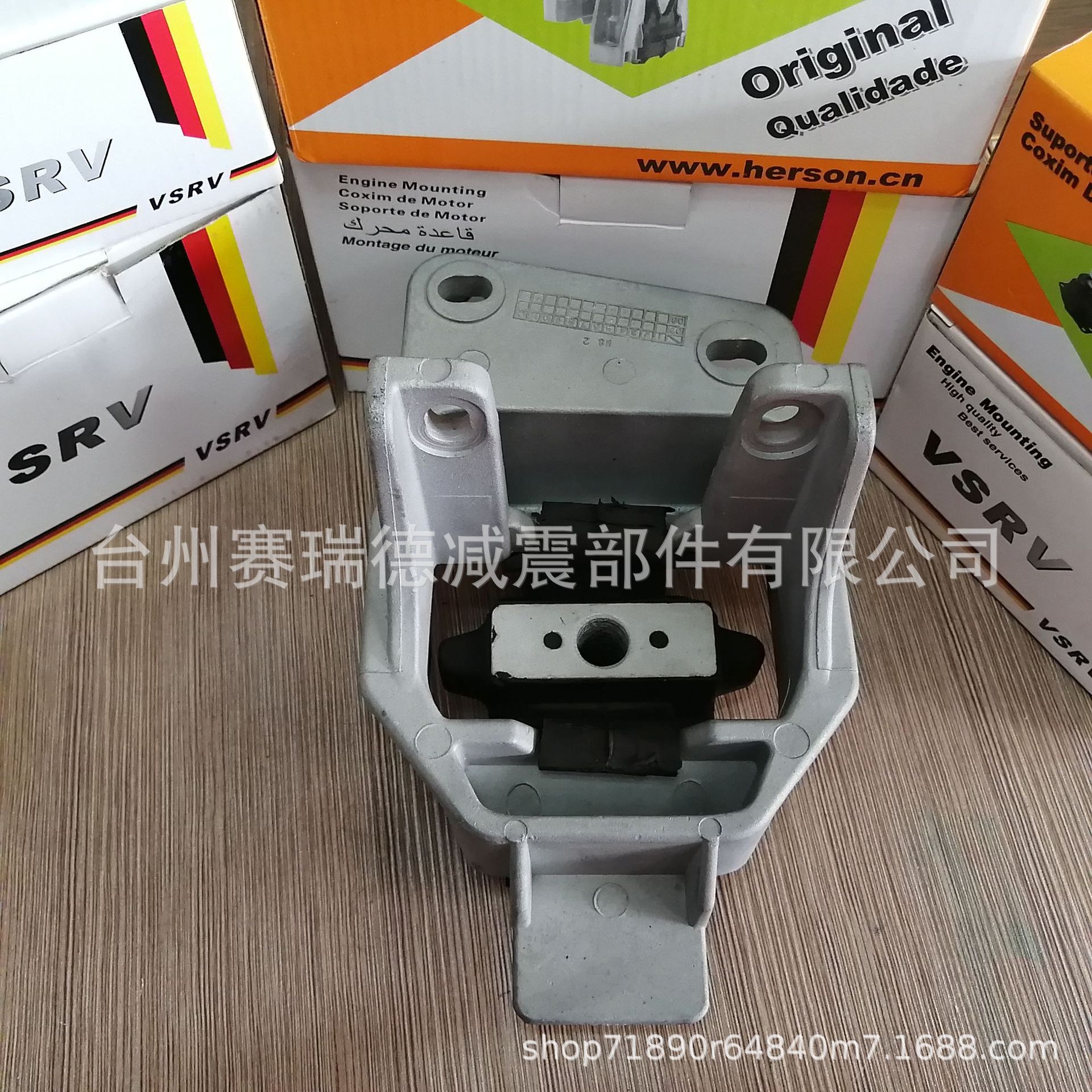 96292097适用于雪佛兰,大宇发动机支架 机脚胶 橡胶件-阿里巴巴