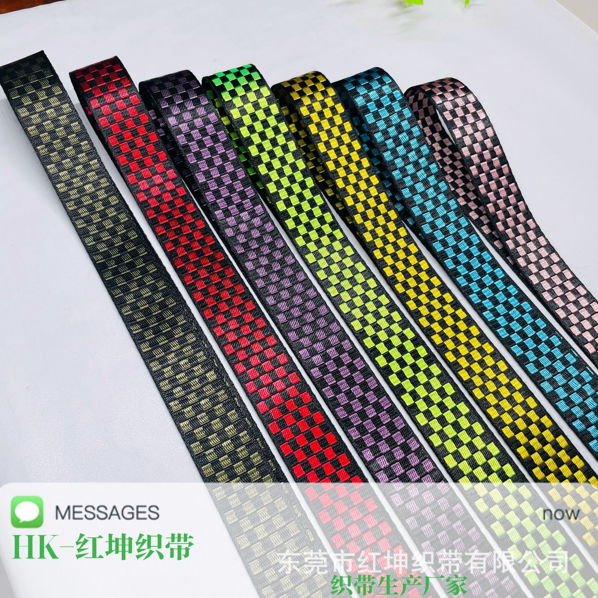 厂家直发现货尼龙提花织带服装鞋材箱织带九宫格尼龙提花织带-阿里巴巴