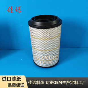 厂家供应PU2841空气滤清器 PU2845空气滤芯 K2337空气滤芯-阿里巴巴