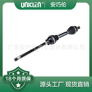 适用路虎揽胜2010至2012年 半轴 IED500032 IED500120-阿里巴巴