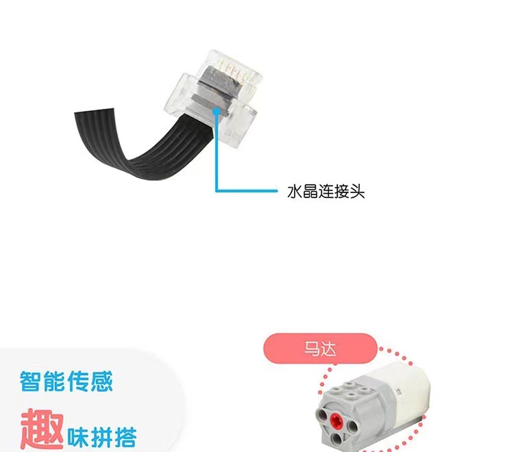 wedo2.0 兼容乐高wedo机器人可编程scratch3 wedo教具45300套装-阿里巴巴