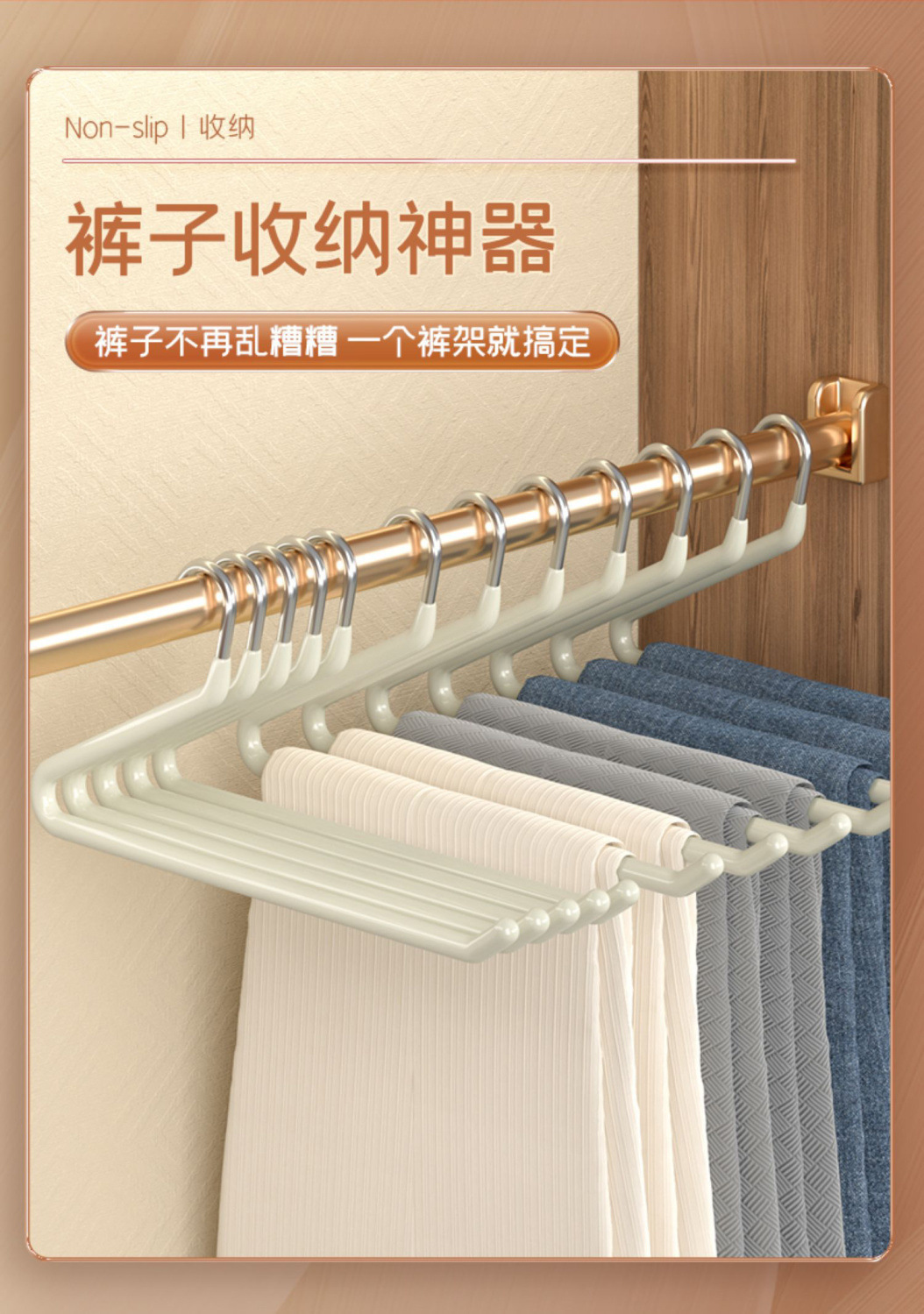 裤架鹅型不锈钢家用衣柜裤子收纳神器防滑无痕裤夹挂裤子专用衣架-阿里巴巴
