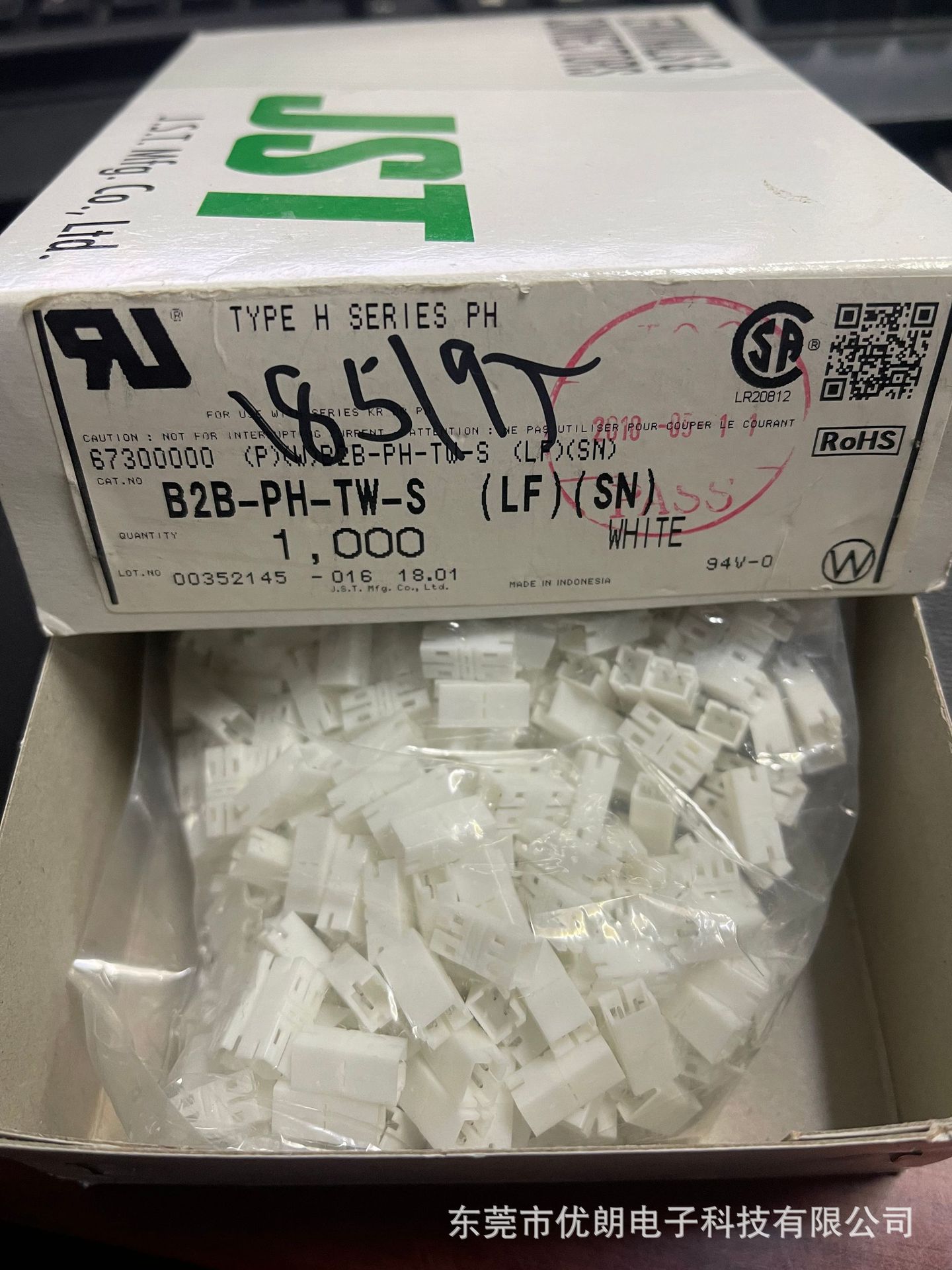 现货供应 正品 JST B2B-PH-TW-S(LF)(SN)-阿里巴巴