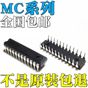 MC33035P MC33035PG全新原装MC33218AP MC33219P MC33219AP 直插-阿里巴巴