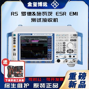 ROHDE&SCHWARZ罗德与施瓦茨 ESR3 ESR7 ESR26 EMI 测试接收机-阿里巴巴