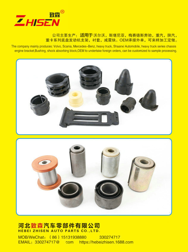 3854100122 3854100922卡车传动轴吊架 传动轴吊胶传动轴中间支撑-阿里巴巴