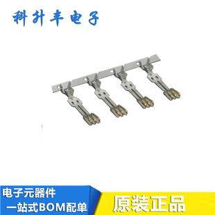 67581-0000 675810000 端子 插针 67581系列 连接器 全新原装现货-阿里巴巴