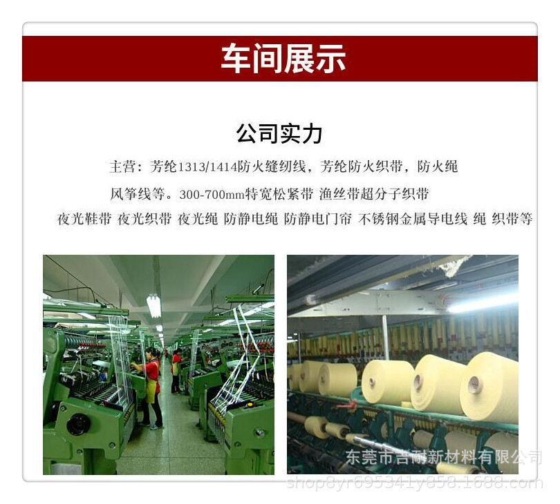 9芯100% 涤纶纤维 32股编织 夜光伞绳 反光绳 长期现货供应-阿里巴巴