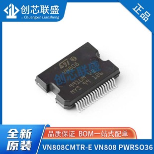 全新原装IC贴片VN808CMTR-E驱动器芯片VN808丝印PWRSO36-阿里巴巴