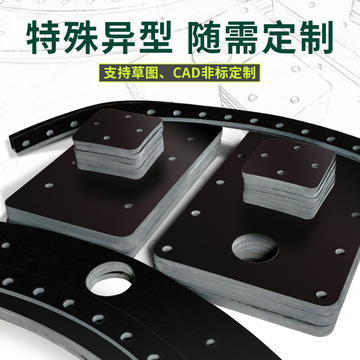 定制GB/T5574-2008工业橡胶垫 黑色橡胶板加厚橡胶垫片减震橡胶垫-阿里巴巴