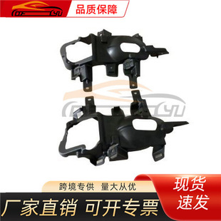 适用于尼桑2019 逍客雾灯支架 26915-HV00A,26910-HV00A-阿里巴巴